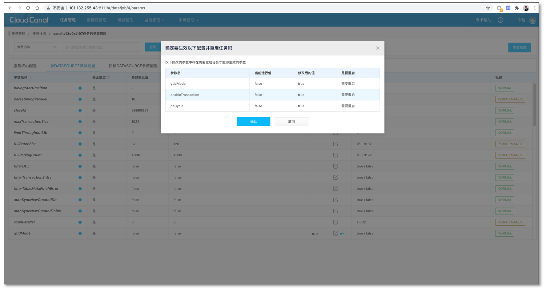 Mysql异地多活数据双向同步 Cloudcanal实战 知乎