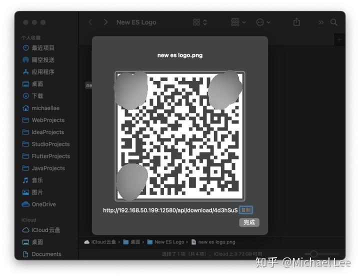 让我再次介绍我自己——EasyShare，可能是macOS上最简便的文件分享工具 - 知乎