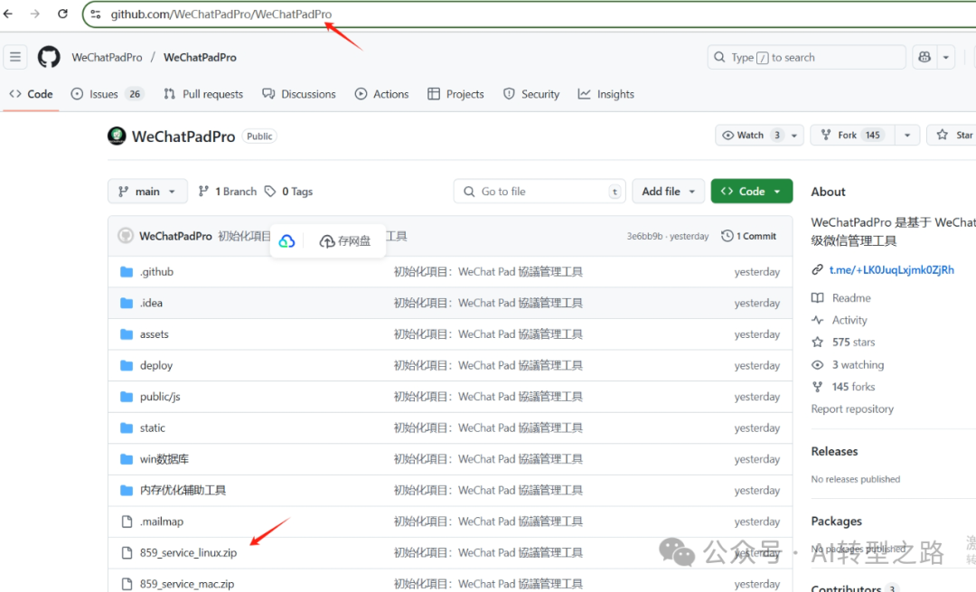 手把手教你在 Windows 上用 Dify+Langbot 搭建微信智能小助手 - 知乎