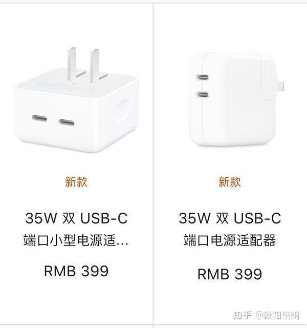 苹果35W充电器真假鉴别教程 - 知乎
