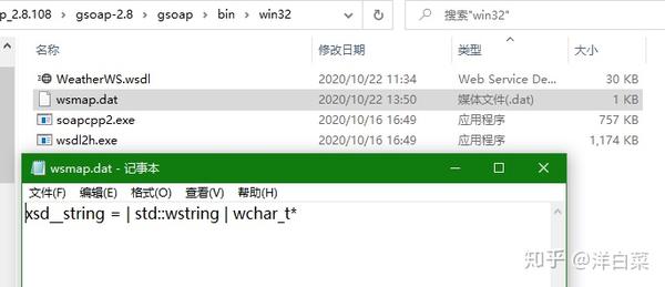 C 调用 Webservice Gsoap 方法 知乎 