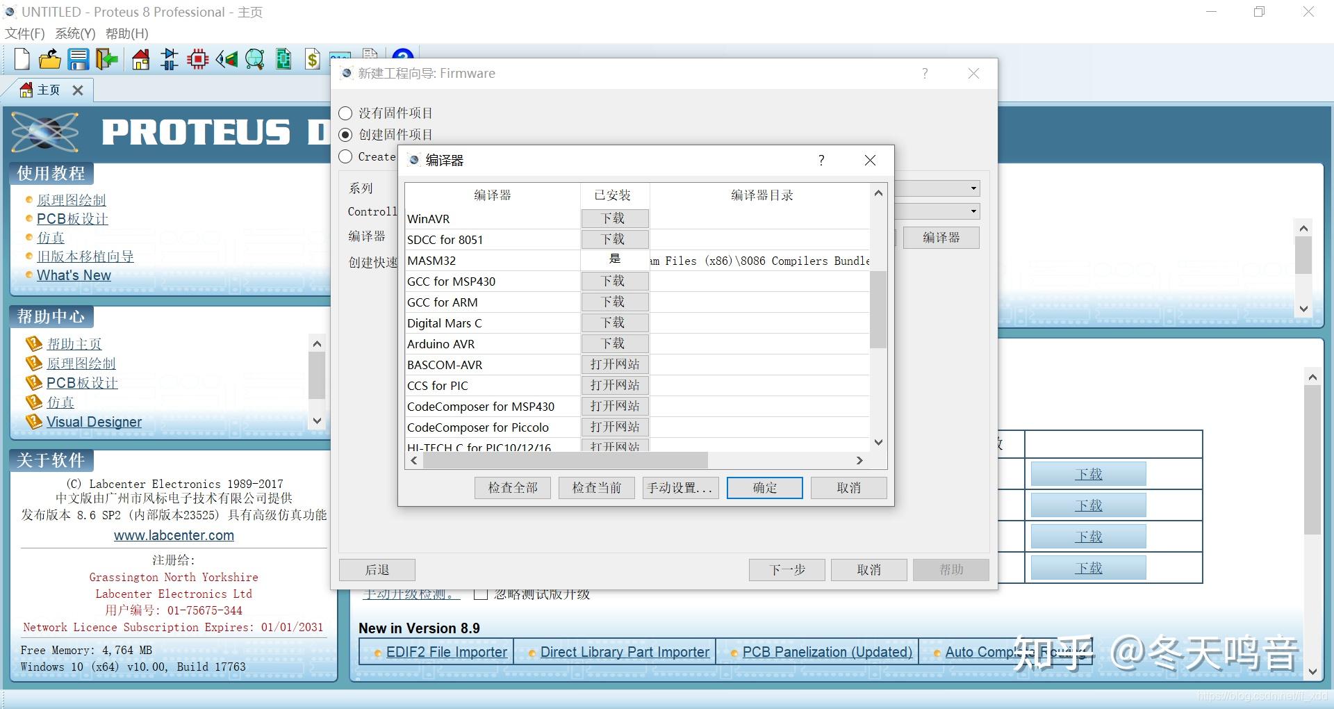【软件】Proteus 进行8086仿真 - 知乎