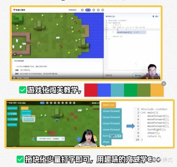 Scratch、 Python 、 C++，孩子学哪类编程语言更好？附伸手党免费少儿编程资源！