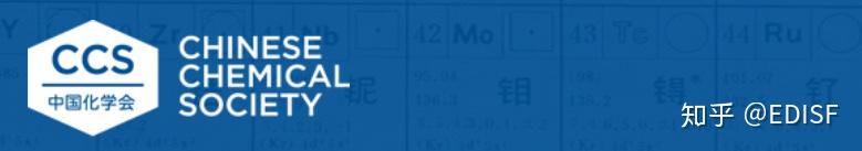 中国化学相关组织机构 - 知乎