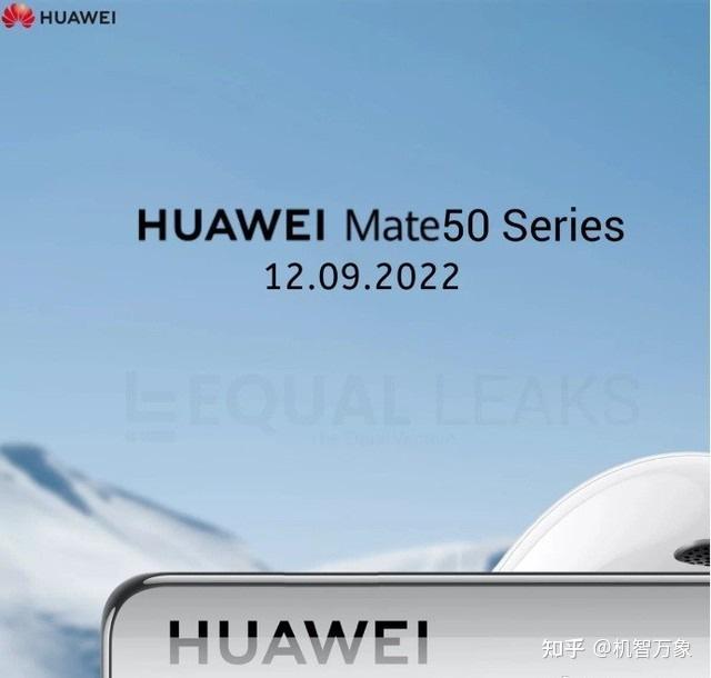 有望混用麒麟9000s/骁龙8 爆料称华为Mate50系列或9月12日发布 - 知乎