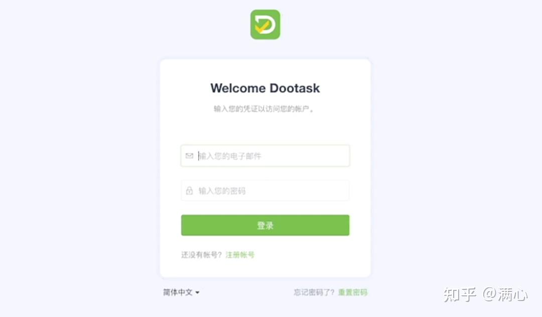 轻量级在线任务管理工具-DooTask - 知乎