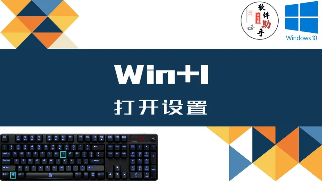 Win10系统常用的快捷键（绝对很详细） - 知乎