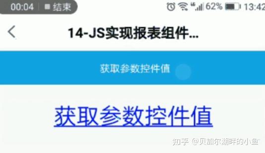 自定义报表-FineReport JS实现隐藏Tab页 - 知乎