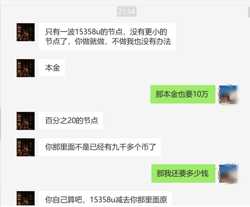 警惕：Bitz大骗局，多人已被骗 - 知乎