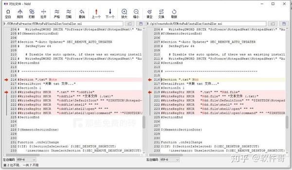 Notepad--(ndd) - 国产威武！国内开发者历经三年开发的跨平台文本编辑器，免费开源，霸气替换 Notepad++ - 知乎