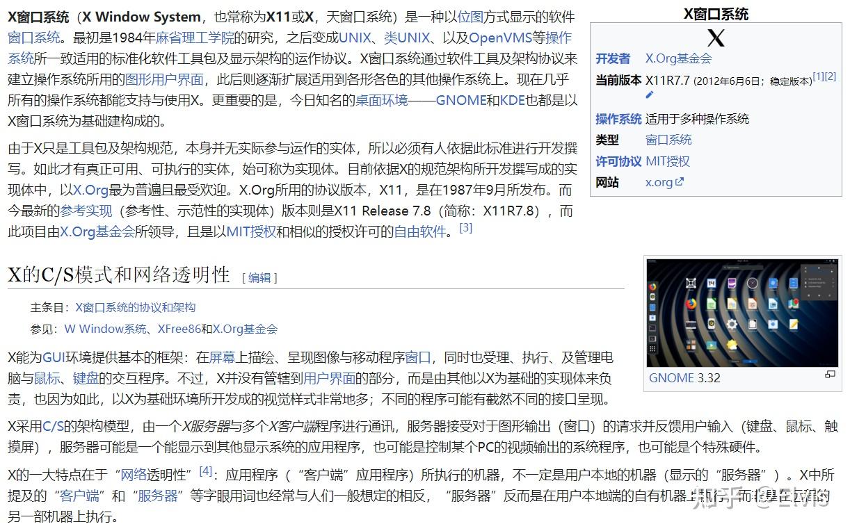 使用VScode在Windows调试Linux的GUI程序 - 知乎