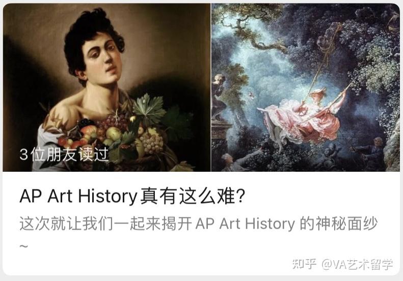 AP Art & Design 你了解多少？ - 知乎