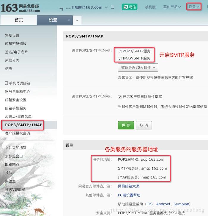 基于javamail的java邮件发送:简单邮件发送 知乎