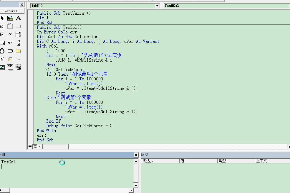RC6（vbRichClient）之cCollection对象使用文档（说明书） - 知乎