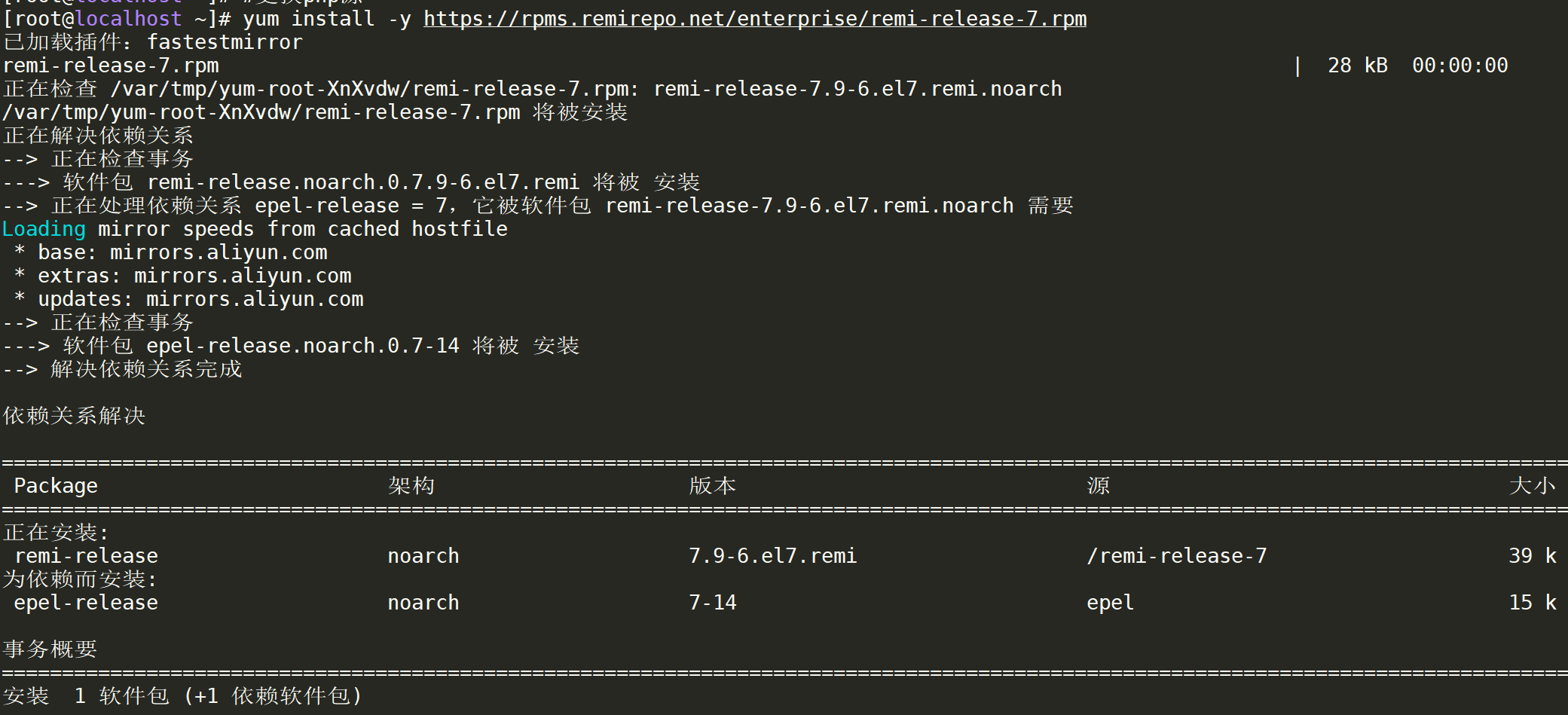 phpipam部署教程2024（亲测可运行）-phpipam部署-3 - 知乎