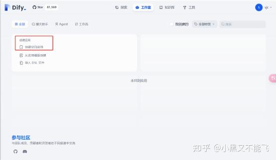 【基础实践】vllm-xinference-Dify本地化部署QwQ-32B(适用DeepSeek) - 知乎