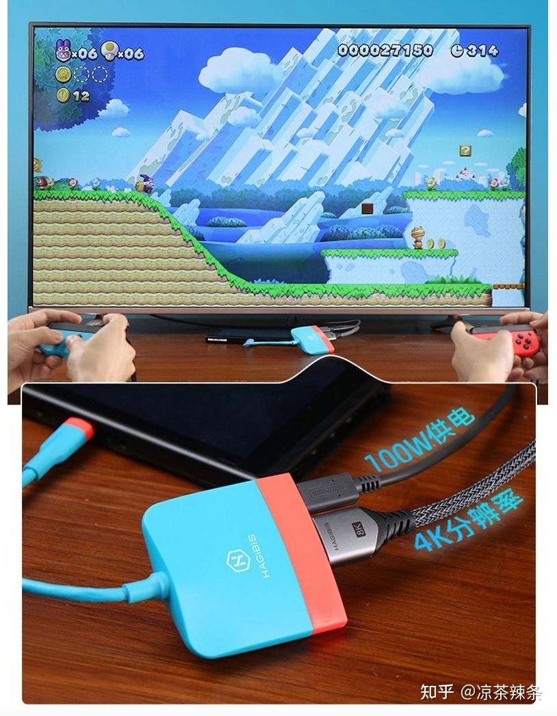 Switch，NS有哪些好用的拓展坞值得入手？