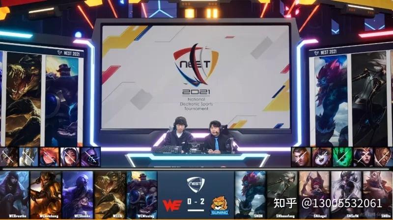 「威客LOL」NEST：SN 3-0 WE勇夺桂冠 - 知乎