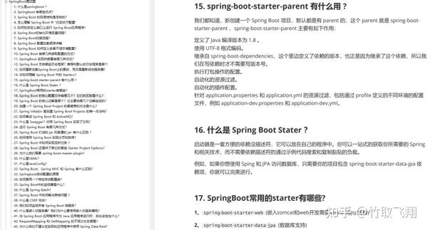阿里P8肝了30天整理的10W字Java面试总结，涵盖26个技术栈，太全了 - 知乎