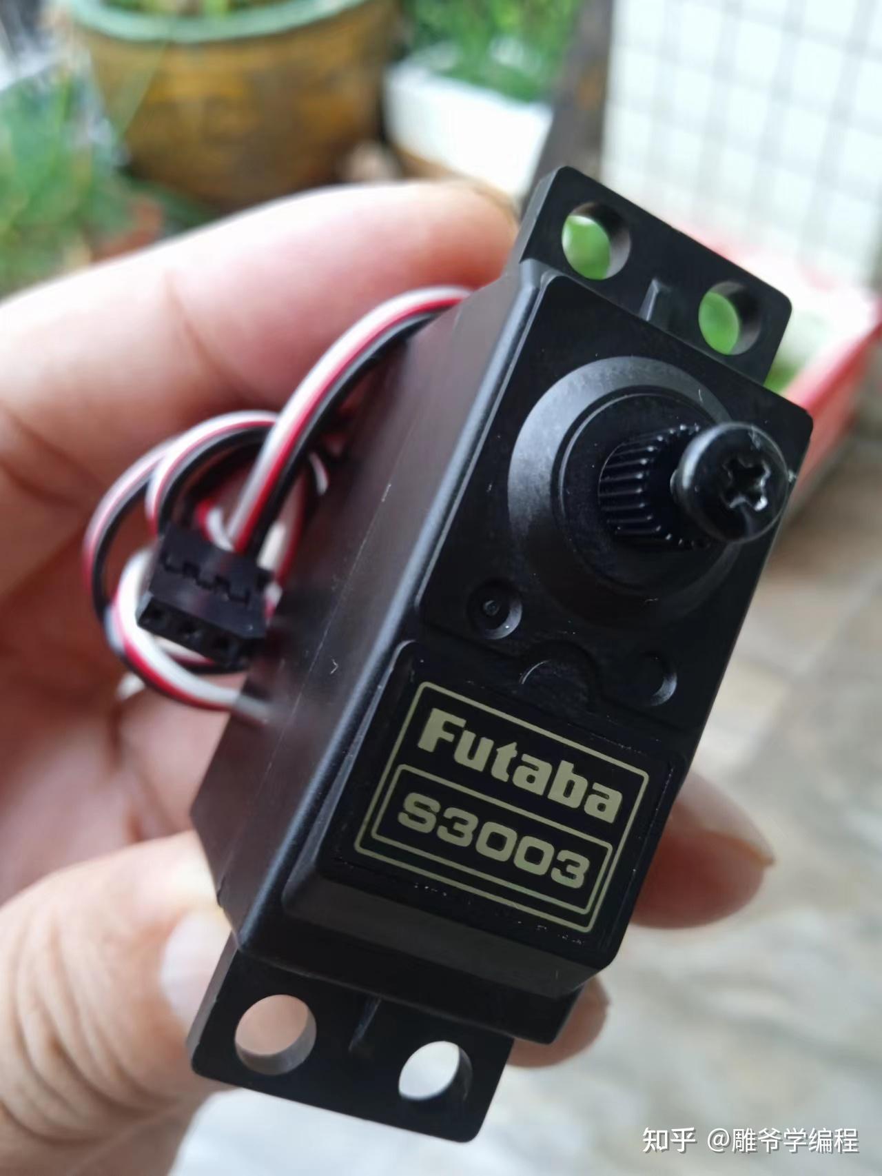 【雕爷学编程】Arduino动手做（164）---Futaba S3003舵机模块 - 知乎