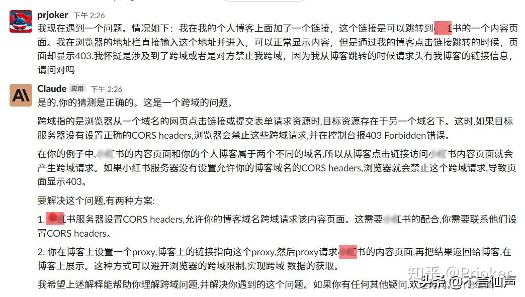 Hexo博客如何解决跨域视频403问题 知乎