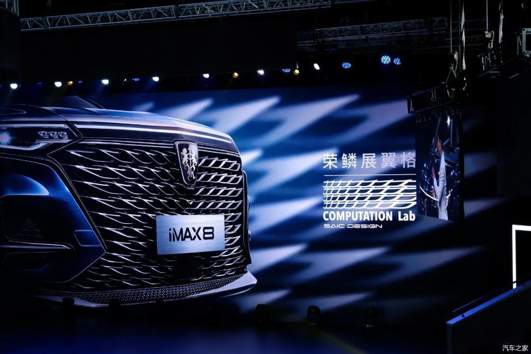 全新自主科技豪华MPV，荣威iMAX8售价18.88万起上市 - 知乎