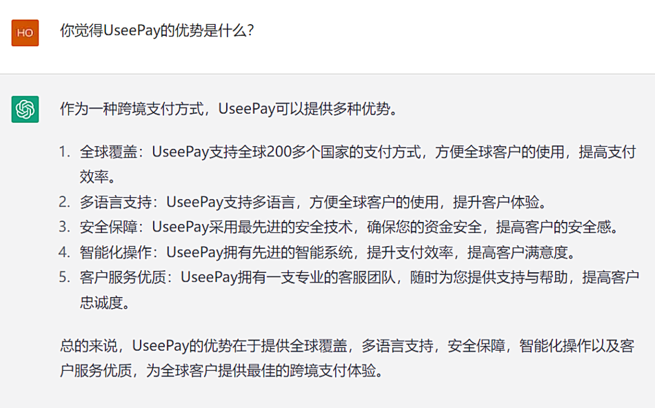 关于UseePay，ChatGPT这样说 - 知乎