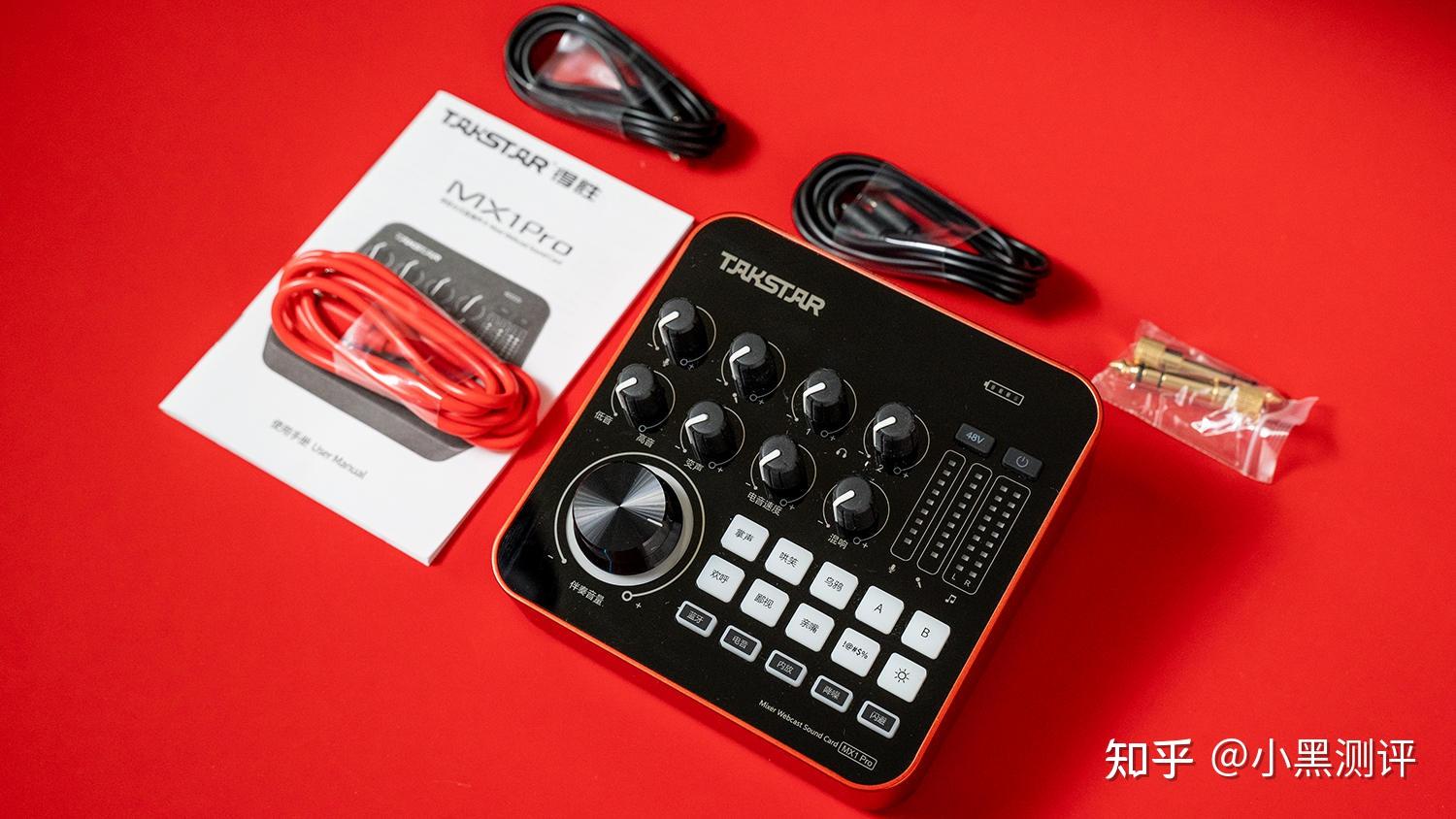 直播利器！得胜MX1 Pro声卡与SM-18麦克风组合套装评测 - 知乎