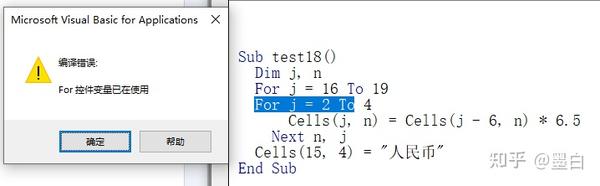 VBA学习二：For循环结构 - 知乎