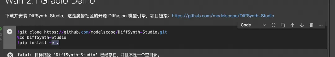 高效部署通义万相Wan2.1：使用Gradio搭建WebUI体验实战 - 知乎