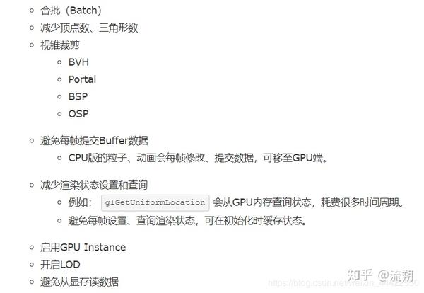 Gpu架构 核心问题笔记 知乎