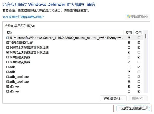 IDM官方最新版版本一键激活（2023最新教程）解决无法连接到远程服务器问题 - 知乎