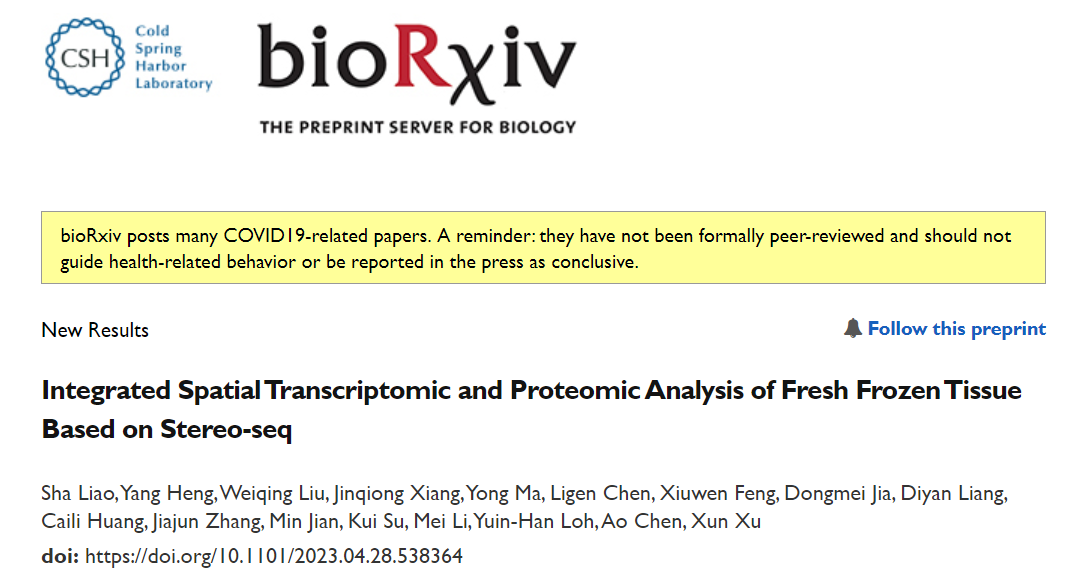 技术新突破 | Stereo-CITE-seq实现超高空间分辨率共检测组织全转录组和蛋白质 - 知乎