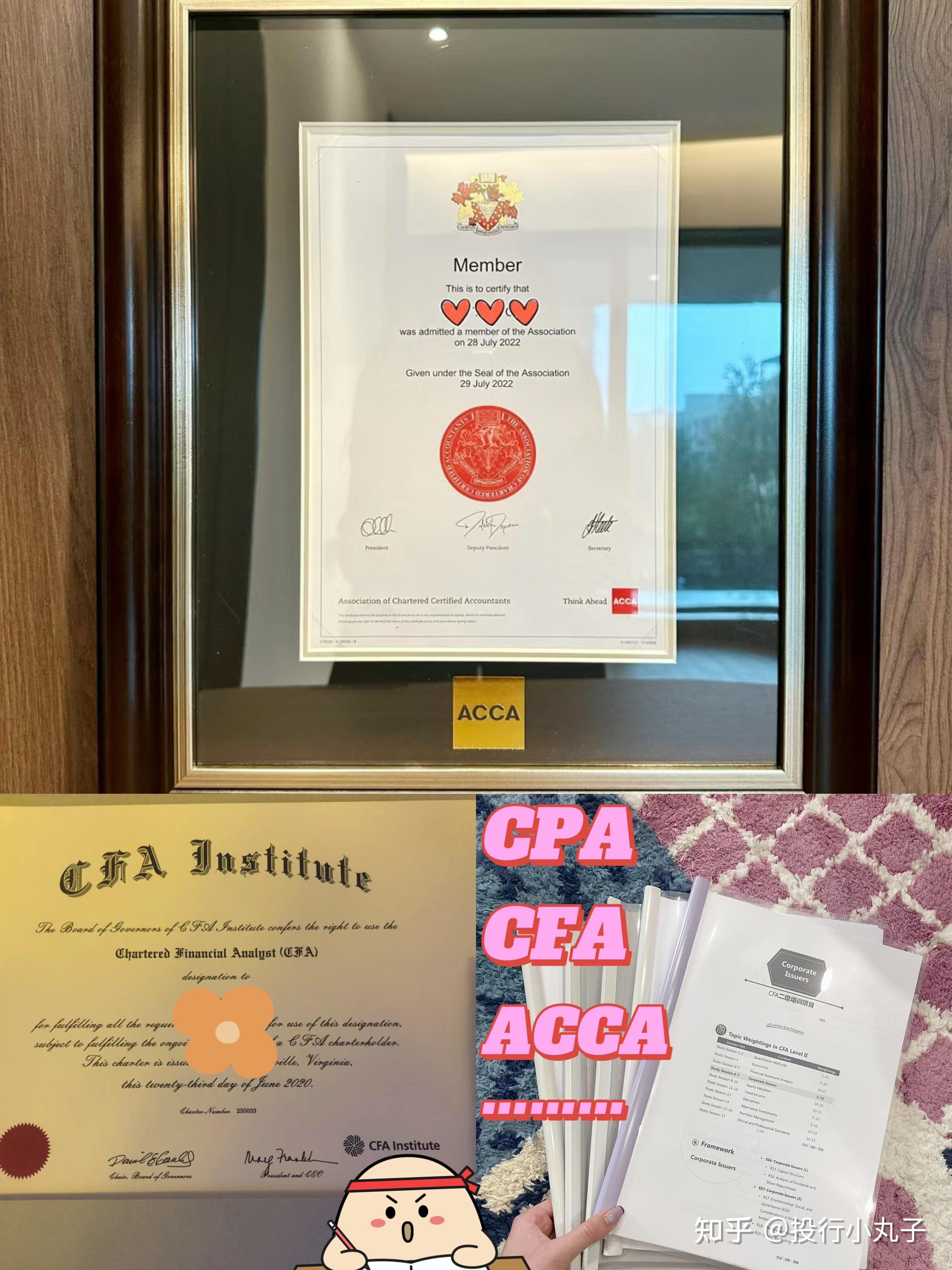 考过的人谈ACCA、CPA、CFA三者区别，你懂吗？