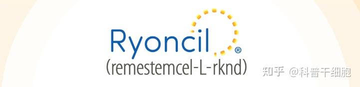194,000 美元！美国首个获批上市的间充质基质细胞（MSC）疗法价格定了！ - 知乎