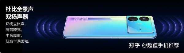 第二代骁龙7+手机有哪些？骁龙7+gen2手机推荐 - 知乎