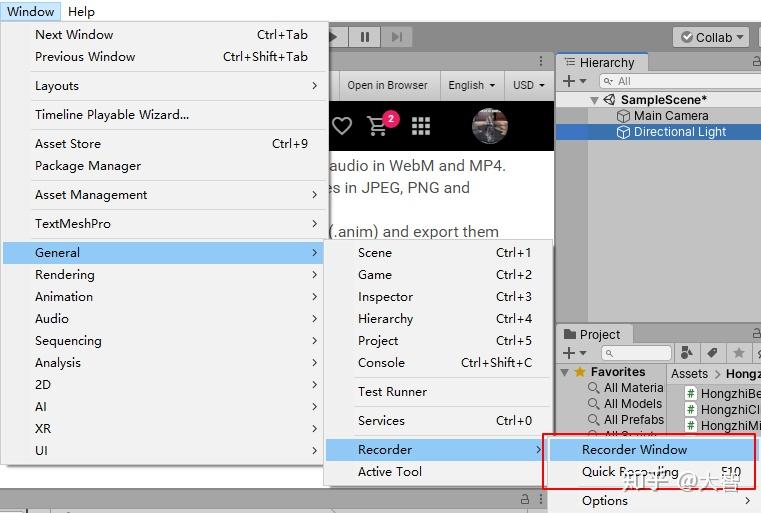 Unity编辑器录屏神器：Unity Recorder实战笔记 - 知乎