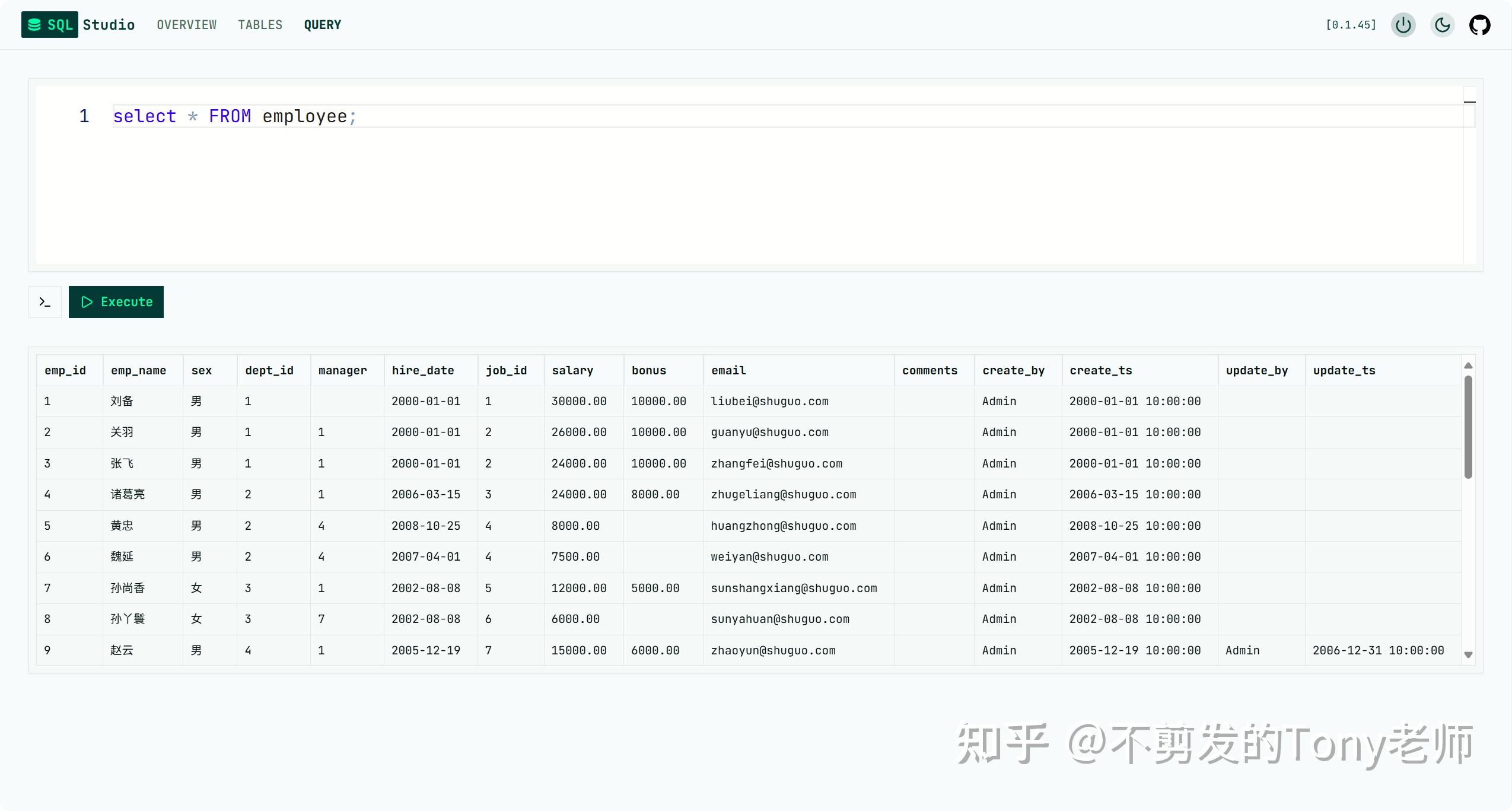 SQL Studio：一个基于浏览器的数据库查询工具 - 知乎