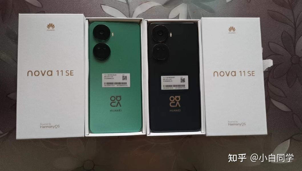 华为nova 11 SE（华为nova11se）怎么样？体验几天优缺点评测 - 知乎