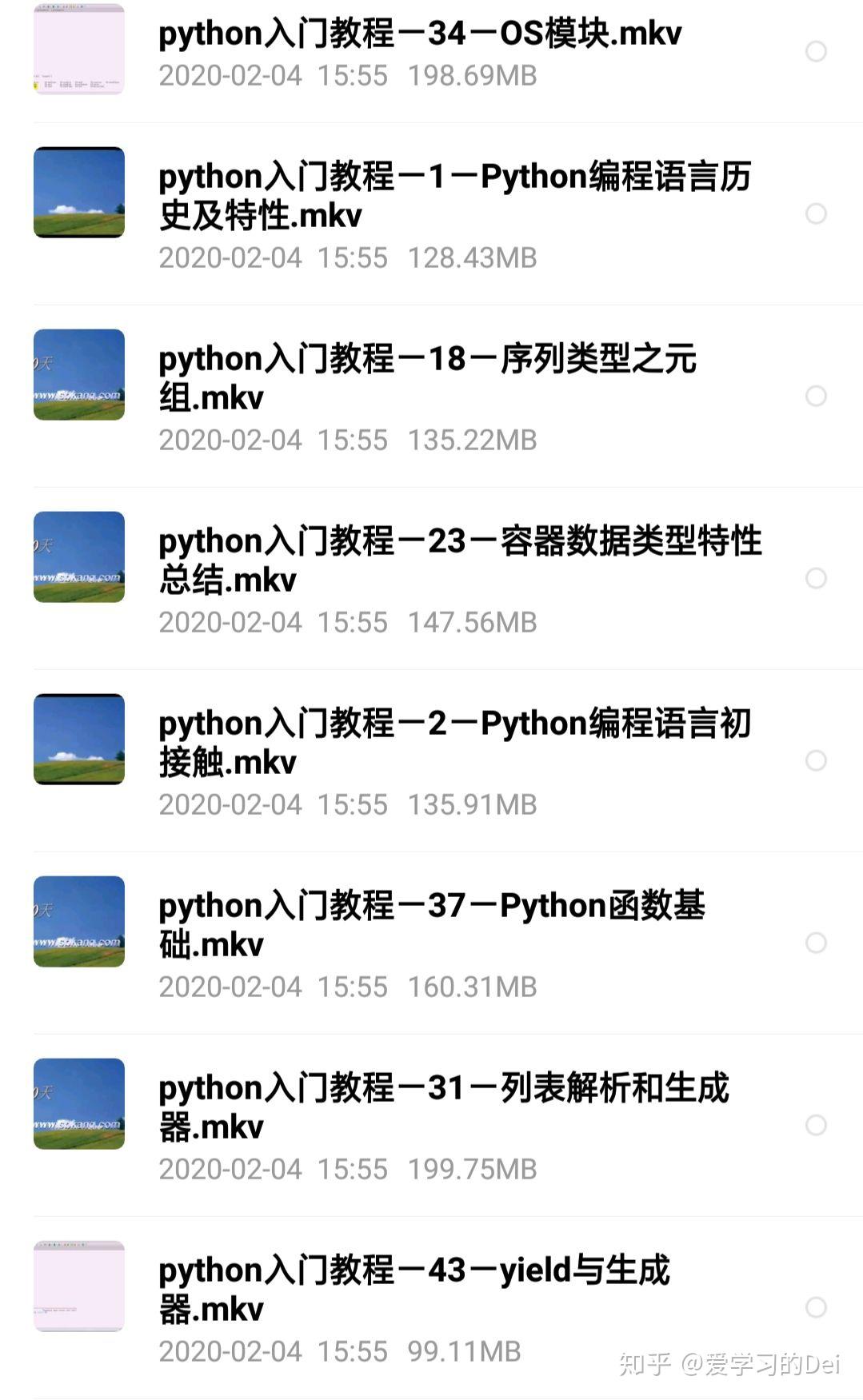 python课程从入门到精通 (全60集) - 知乎