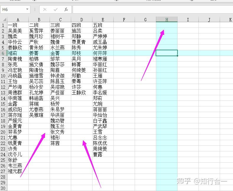 Excel技巧 借助数据透视表将多列数据汇总到一列 知乎