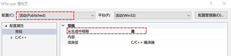 vs编译cpp时设置排除项 - 知乎