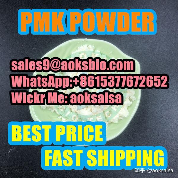 Pmk powder pmk glycidate powder in stock popular with UK Netherland ...