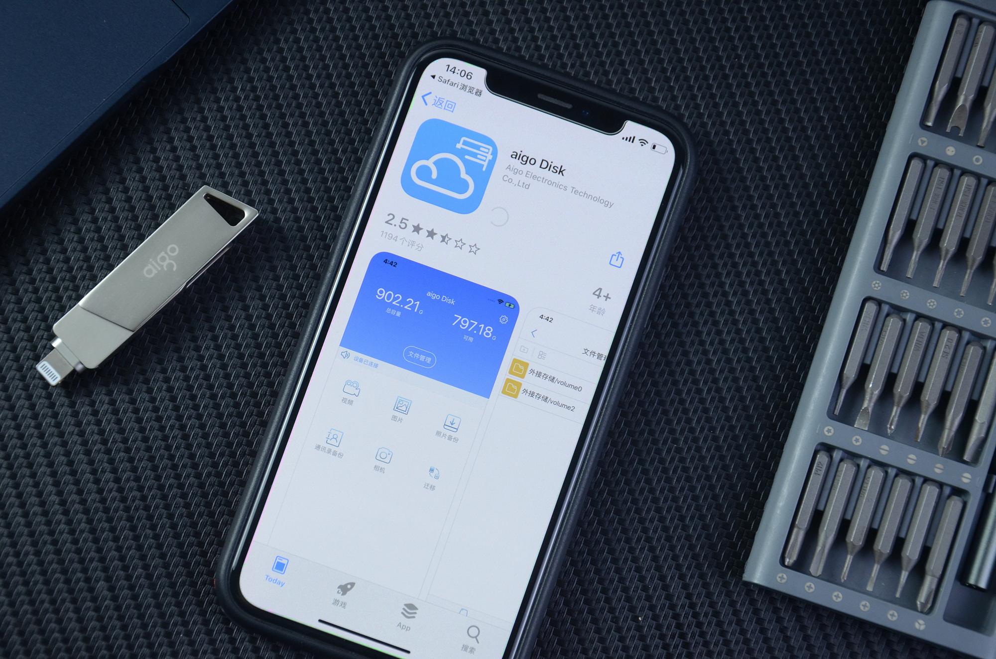 缓解iPhone存储不够用的问题！aigo双USB手机U盘评测 - 知乎