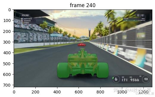 【保姆级教程】SAM2（Segemnt Anything2）实现视频单目标与多目标的一键分割与跟踪：无需模型训练，零样本 - 知乎