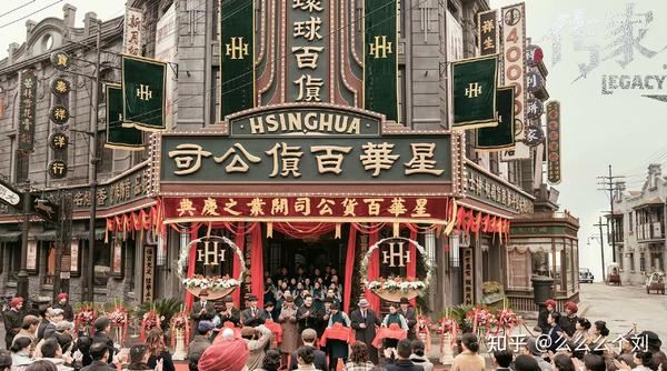 《传家》大结局意难平 易家最小的公主终生未嫁 - 知乎