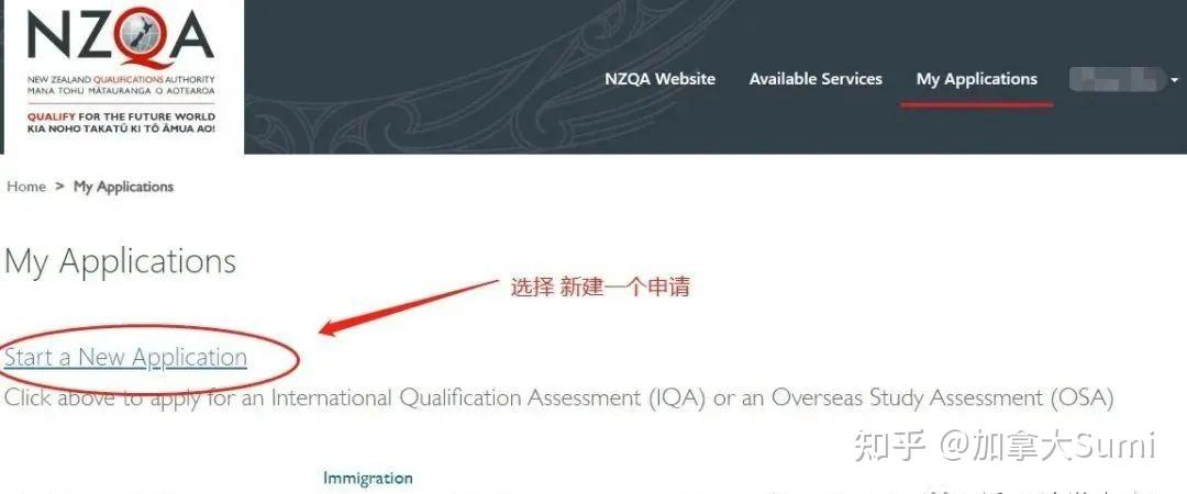 2024年新西兰NZQA学历认证详解 - 知乎