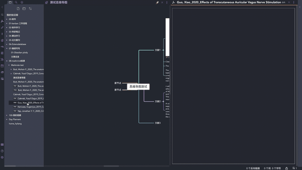基于Obsidian的pdf阅读、标注，构建笔记思维导图，实现笔记标签化、碎片化，便于检索和跳转 - 知乎