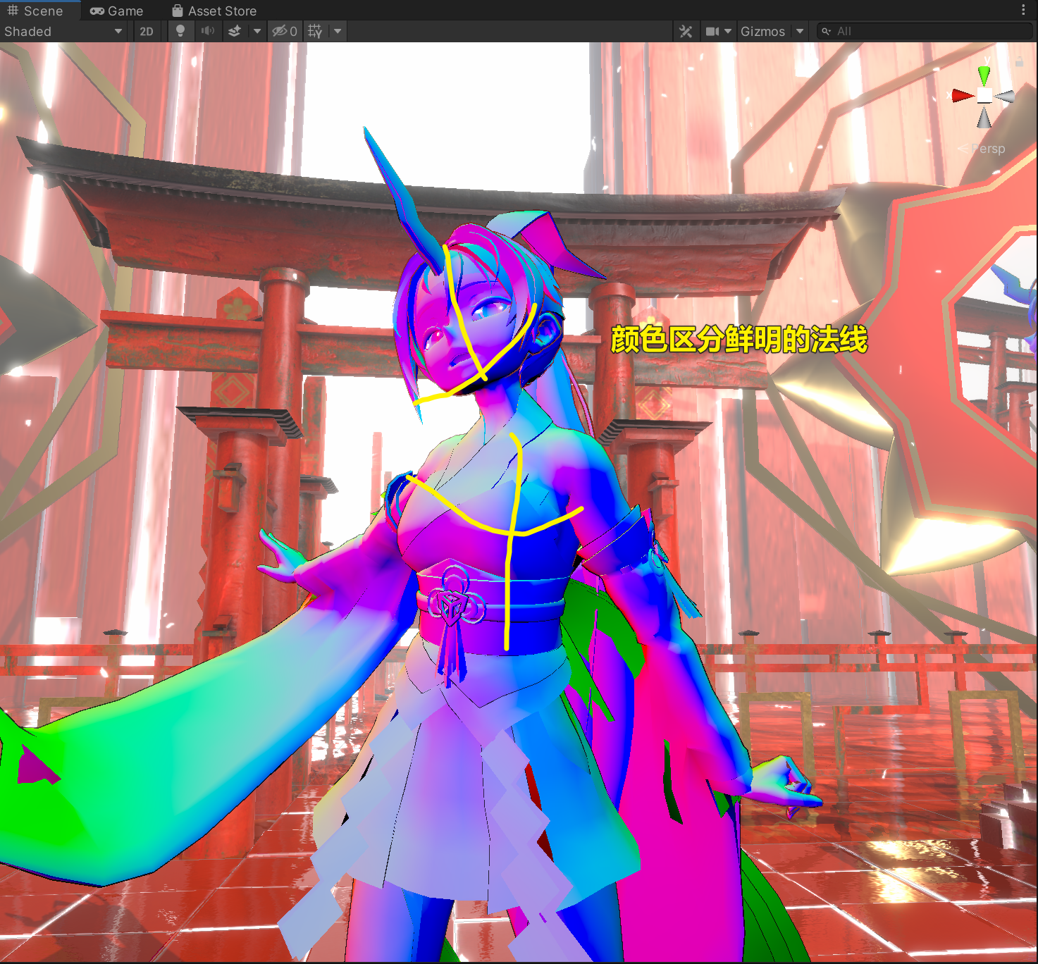 【unity】卡通渲染--unity-chan解析1（光照系列） - 知乎