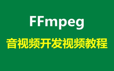 【音视频开发38】FFMPEG 之 AVFormat - 知乎